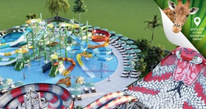 Афины: открылся новый аквапарк Aquapolis
